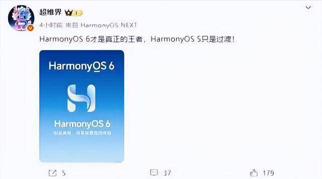 华为鸿蒙6被曝光，新图标+全新逻辑，Mate80或成首搭机型？_HarmonyOS_系统_节奏