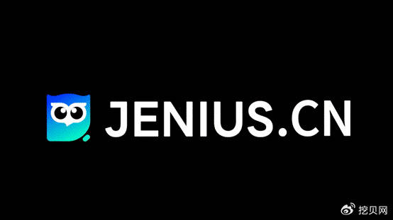 天聚地合Jenius：AI赋能制造业与商业场景的创新标杆_人工智能_技术_企业