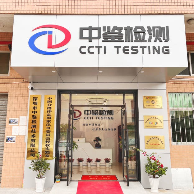 美国亚马逊要求直发梳UL859报告_认证_产品_测试