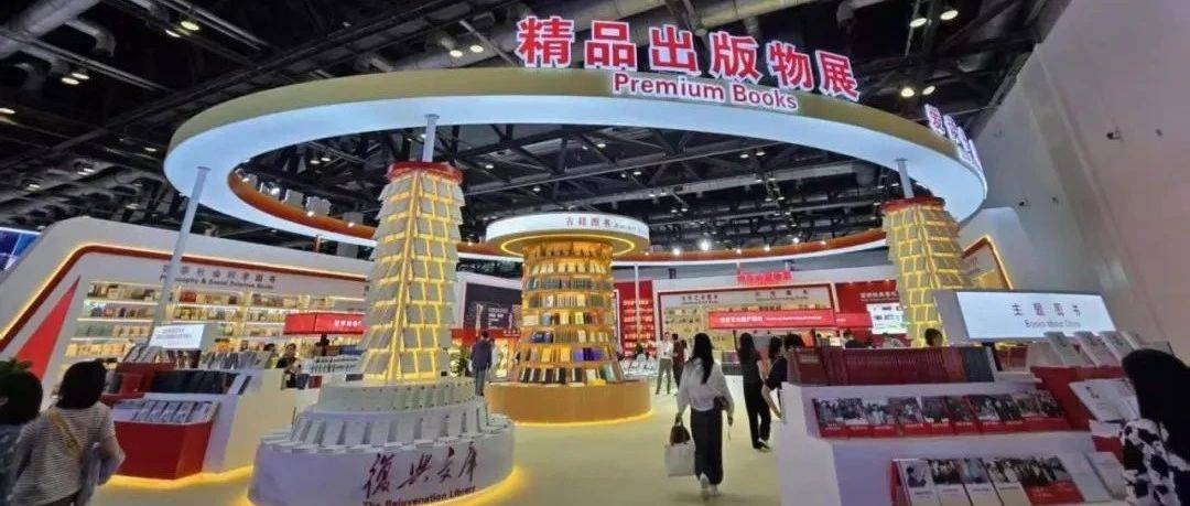 喜讯｜《中国摄影家》杂志入选BIBF“2025中国精品期刊展”及“首届中国期刊封面设计精品展”_郝远征_鹿图_宣传