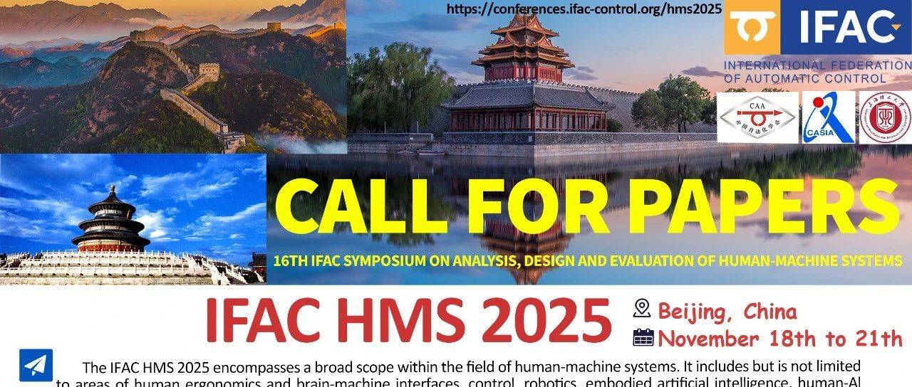 【征稿通知】IFAC HMS 2025 特邀专题征稿——复杂系统建模与控制理论_The_and_on