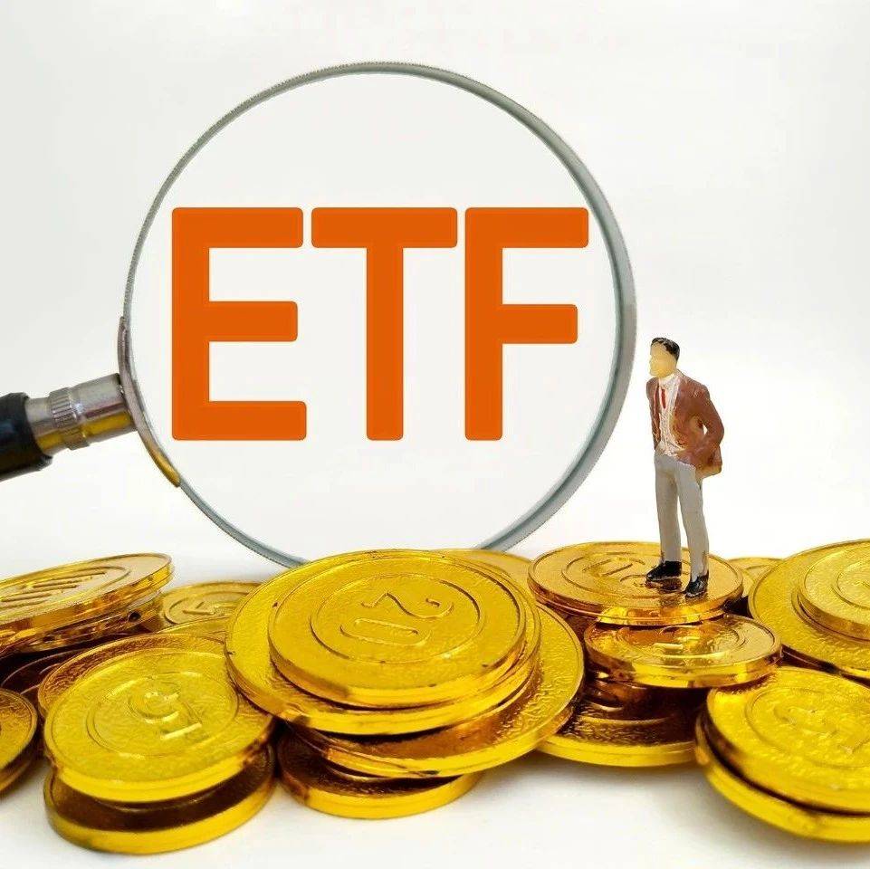 ETF今日收评 | 香港证券ETF涨超8%，科创板新能源ETF跌超3%_交易_虚拟_资产