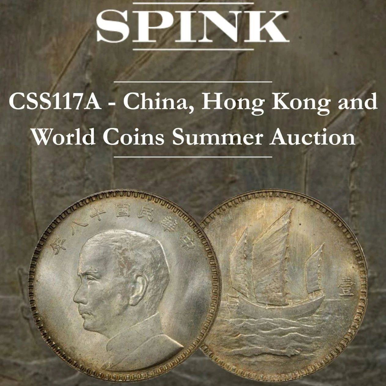 预告 | SPINK7月中国及世界钱币 758项明天11:00举槌_shouxi_黎元洪_预展