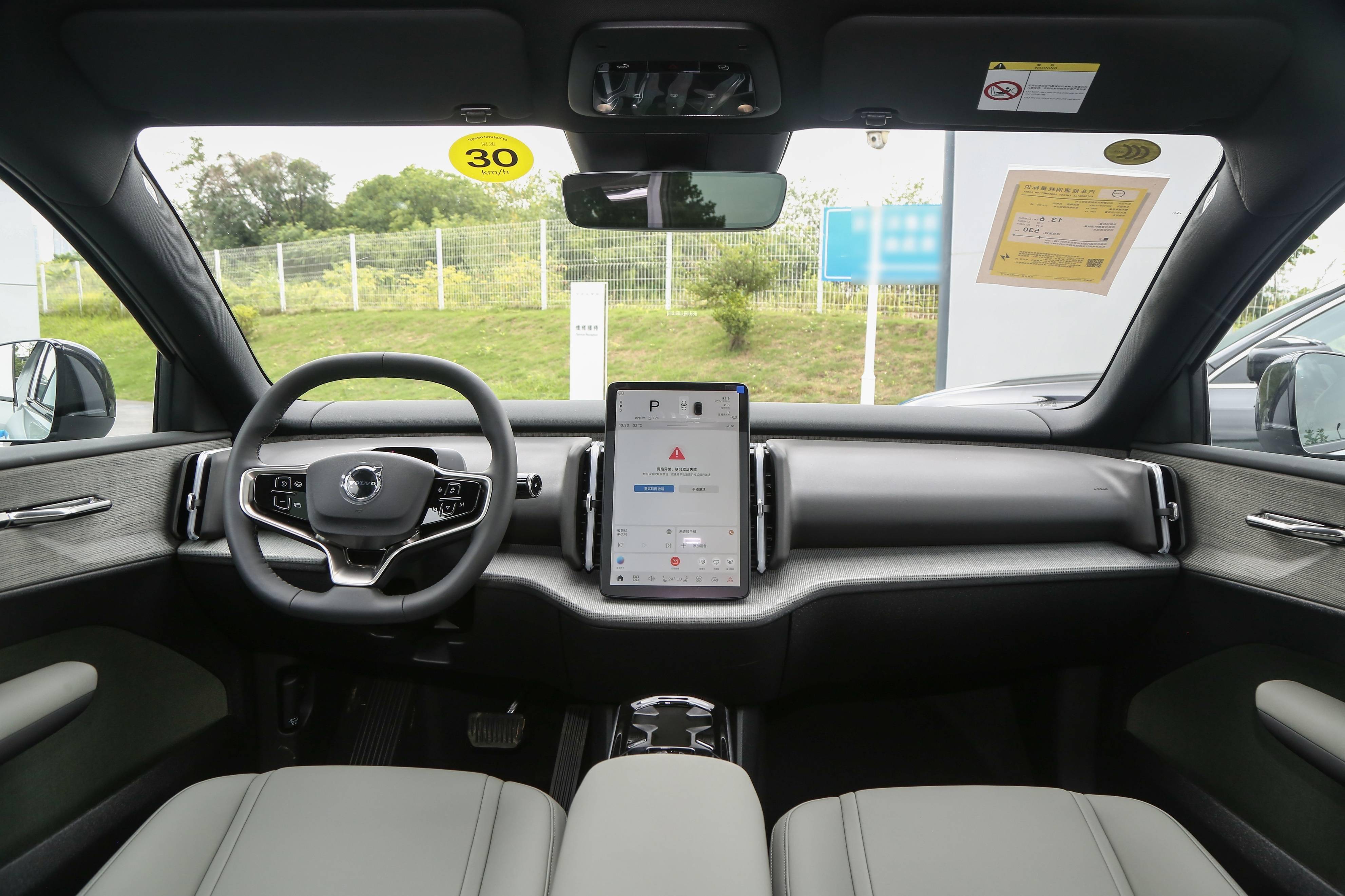 你对纯电SUV的所有需求，这台沃尔沃EX30 CC也许都能满足你_搜狐汽车_搜狐网