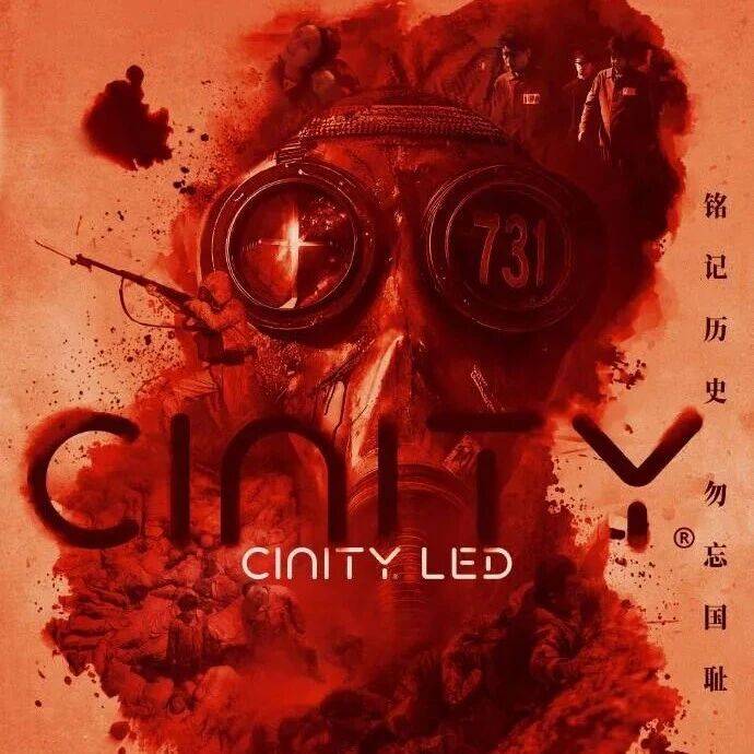 电影《731》预售票房超3900万，首日排片占比超98.9%，将上映5个2D版本：可选IMAX和杜比视界_专业版_灯塔_中国