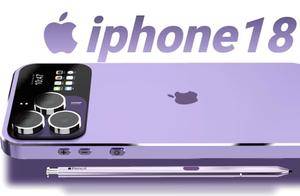 iPhone18 Pro超前瞻：外观路线更稳，屏幕形态有戏，散热延续VC_苹果