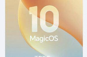 0.93GB更新包来了！MagicOS10推新版本，体验更顺滑,老机型无缘_驱动_动画_荣耀