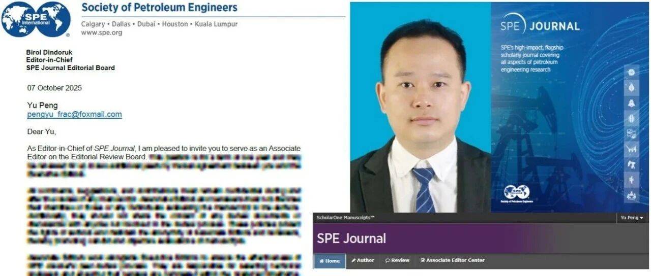 彭瑀受聘担任国际著名期刊《SPEJournal》副主编_工程师协会_陈威霖_天然气