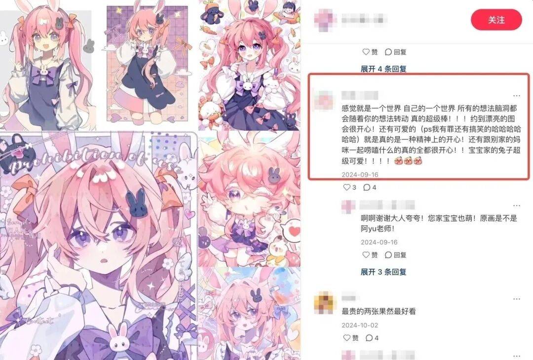 Sora 2上线之后，我却发现了AIGC的另一种可能性_视频_角色_Cameo