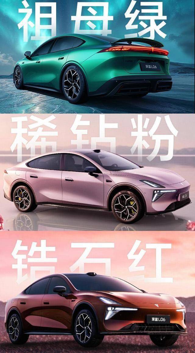 预售仅13万多！配激光雷达+磁悬浮底盘，深蓝L06将于11月18日上市