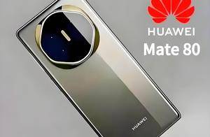 华为Mate80定档25日前后亮相，麒麟9030与环形四摄成最大悬念_生态_用户_能力