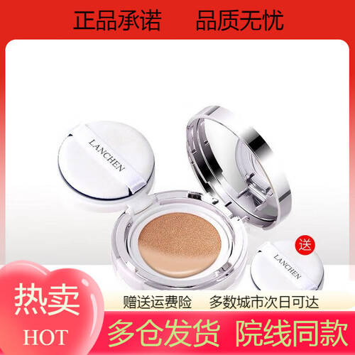 轻透妆容的秘密武器——蓝秀气垫BB02_肌肤_让你在_自然