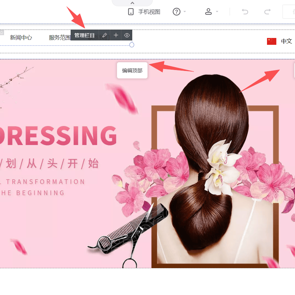 h5模拟对话，微信聊天类h5制作技巧_客户_WiFi_模板