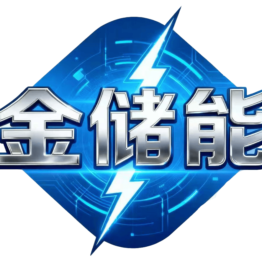 哪里能找到长时大容量低成本高安全固态储能方案_储热_发电_场景