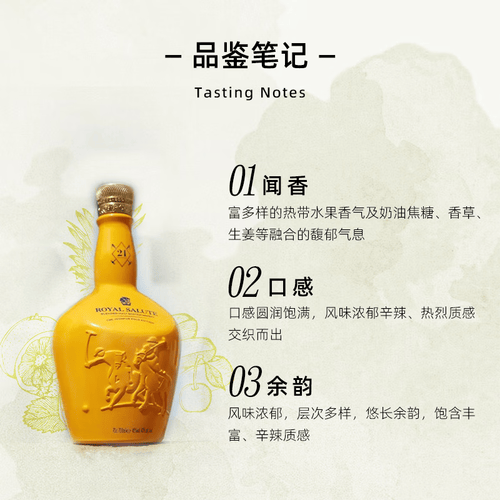 奔富BIN95红酒与皇家礼炮威士忌，聚会必备的奢华选择！_口感_场合_活动