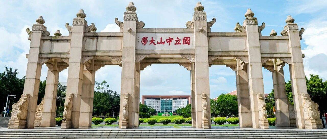 管理学杰出学者系列讲座丨新加坡南洋理工大学Hun Tong Tan教授：会计理论检验_研究_实验_Testing