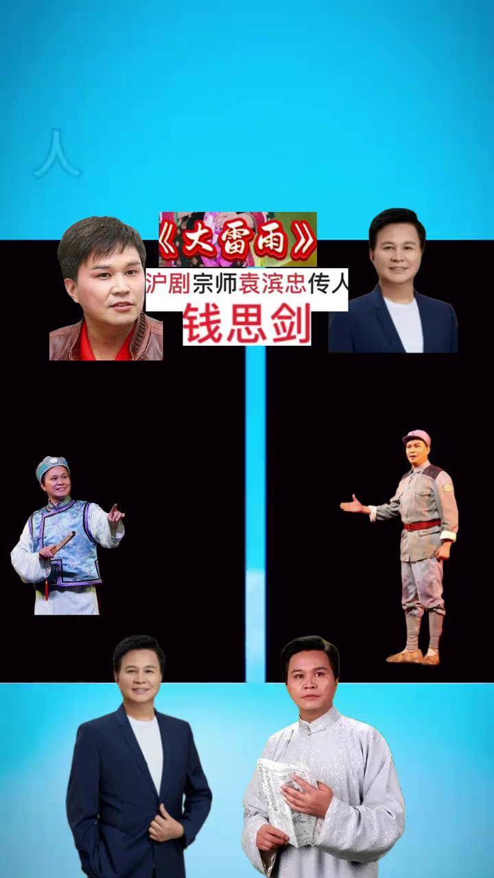 人生感悟 沉默是一场体面的退出 没有对比就没有伤害 支持抖音传播正能量 背景音乐沪剧《大雷雨》钱思剑演唱