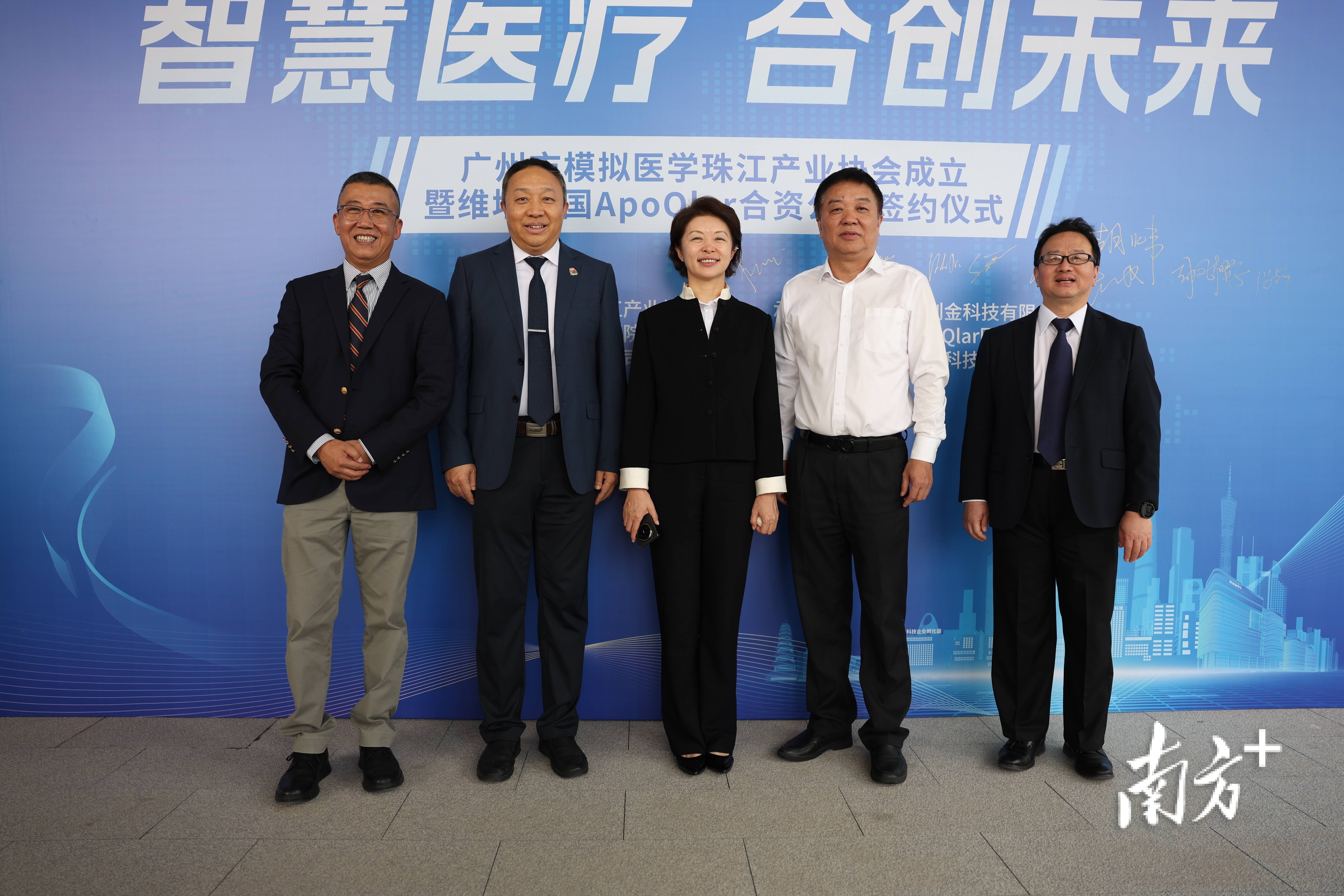 广州搭建模拟医学产业协同平台，国际先进VR技术落地荔湾_ApoQlar_医疗_维塔