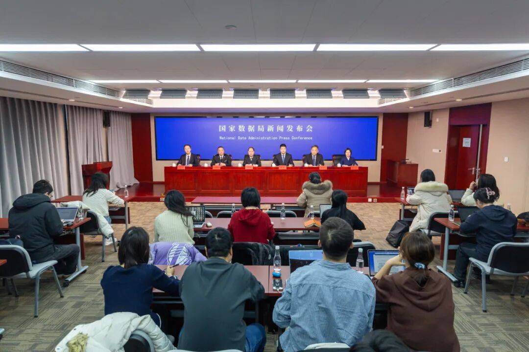 文字实录 | 国家数据局举办“数据价值化 我们在行动”系列新闻发布会（第四场）_场景_建设_应用