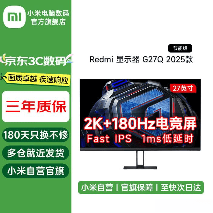 小米34英寸显示器哪款型号好用又实惠？这4款闭眼入，超值之选_画面_游戏_Redmi