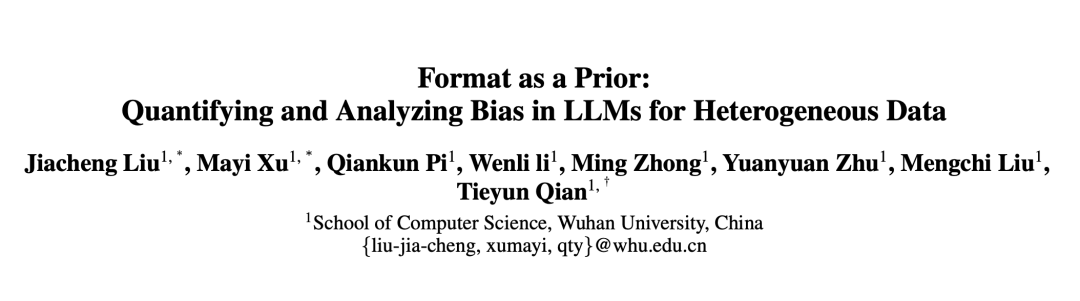 AAAI 2026 | 格式即先验：量化和分析大语言模型在异构数据中的偏见_文本_证据_信息