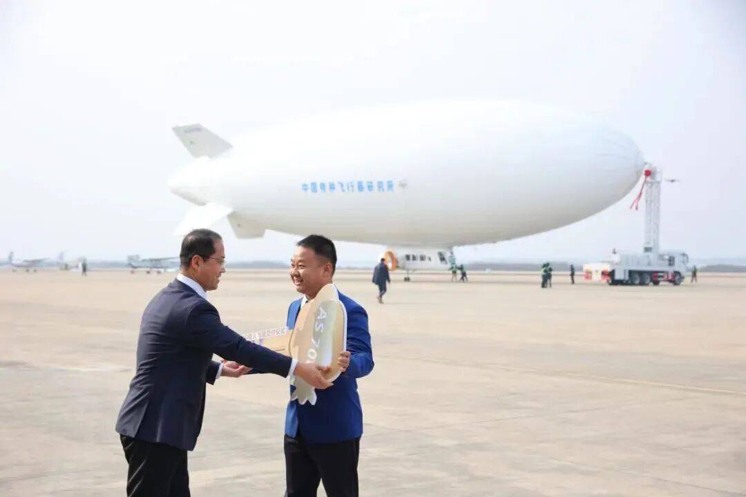 全国首张！AS700取得国产载人飞艇生产许可证_搜狐网