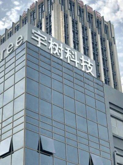 刘强东拿下机器人顶流，宇树首店落地京东_线下_杭州_北京