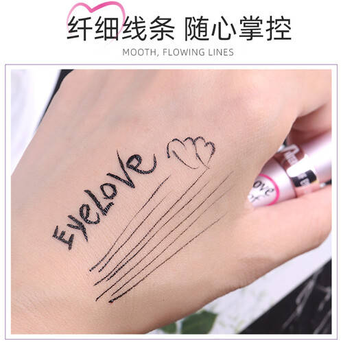 释放你的眼妆魅力——雅邦（ALOBON）细极细眼线液_化妆_让你在_女性