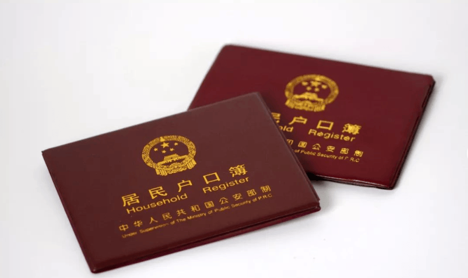 【事发大兴】轻信“办北京户口”谎言！女子被骗近18万元_薄某_张女士_诈骗