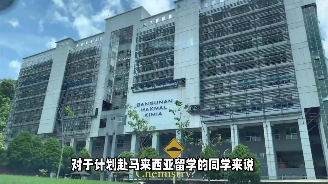 MUET考试倒计时：如何高效备考赶上2026入学季