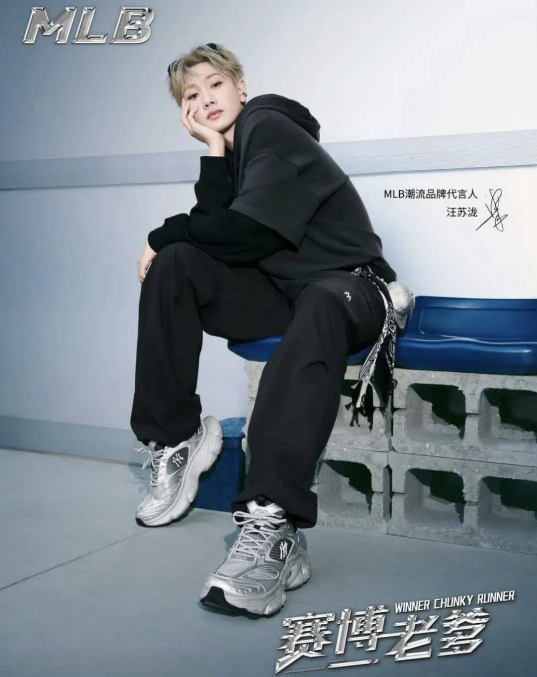 「Nike Kobe 8 Protro EXT马年·MLB正式宣布歌手、音乐制作人汪苏泷成为MLB潮流品牌全新代言人| XH55球鞋新闻」 ...