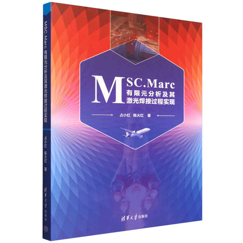 Unlock the Secrets of Metal Science with MSC.Marc: Your Essential Guide ...