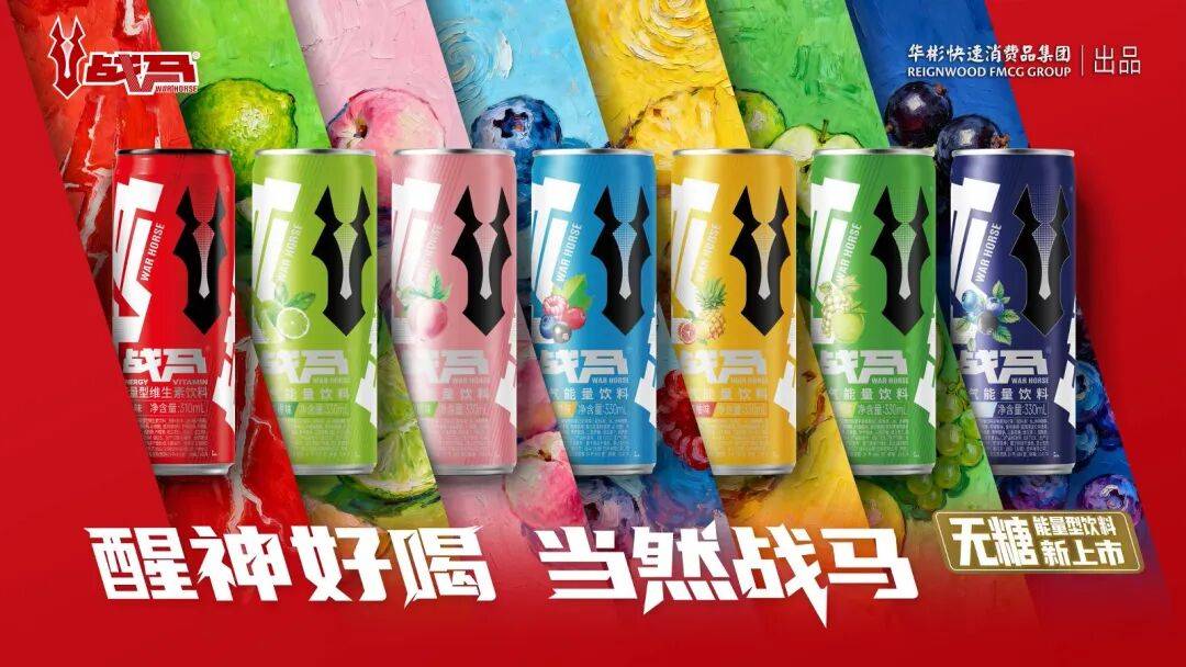 重磅官宣：战马品牌成为赛事冠名赞助商！| 2026战马厦门（同安）越野赛by UTMB_搜狐汽车_搜狐网