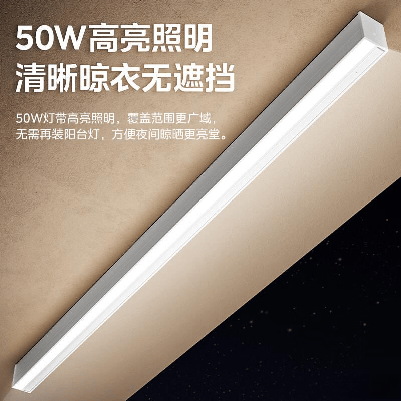 美的ZX1智能电动晾衣架：空间节省与智能操控的完美结合_升降_衣物_的设计