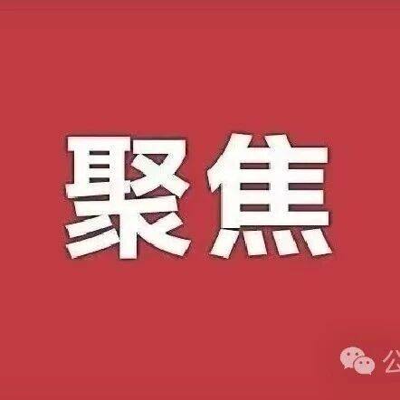 实干笃行践使命 凝心聚力开新局——呼伦贝尔市第五届人民代表大会常务委员会2025年工作综述_立法_发展_政治