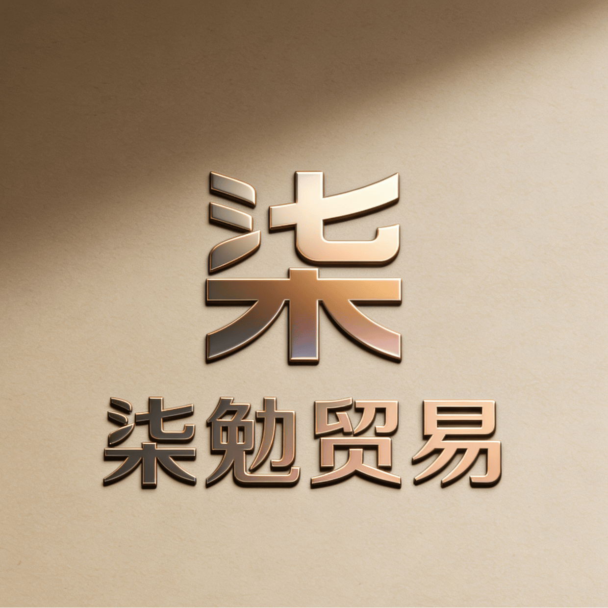 4.22世界地球日环保主题评选制作方案_活动_进行_结果