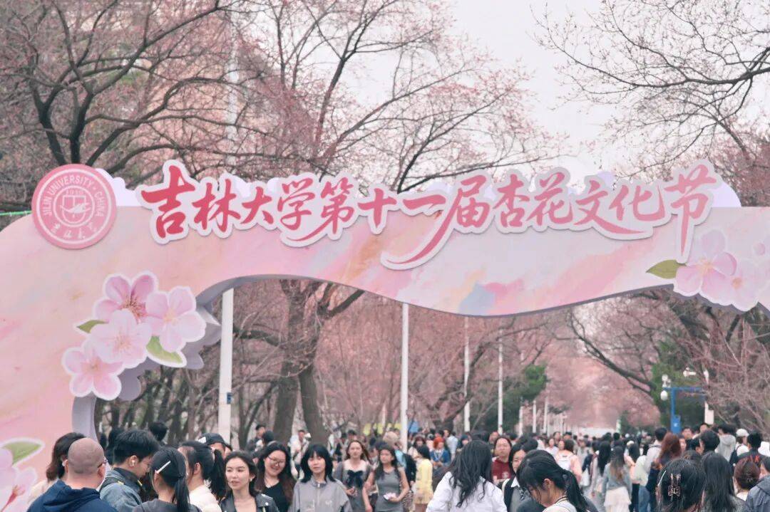 月览吉园 | 杏花疏影里，吉园四月天_愿望_春风_南岭