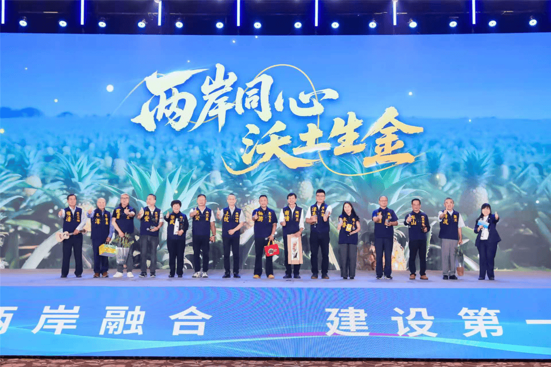 每一年的盛会，都是一封跨海的家书_两岸_大陆_招商月