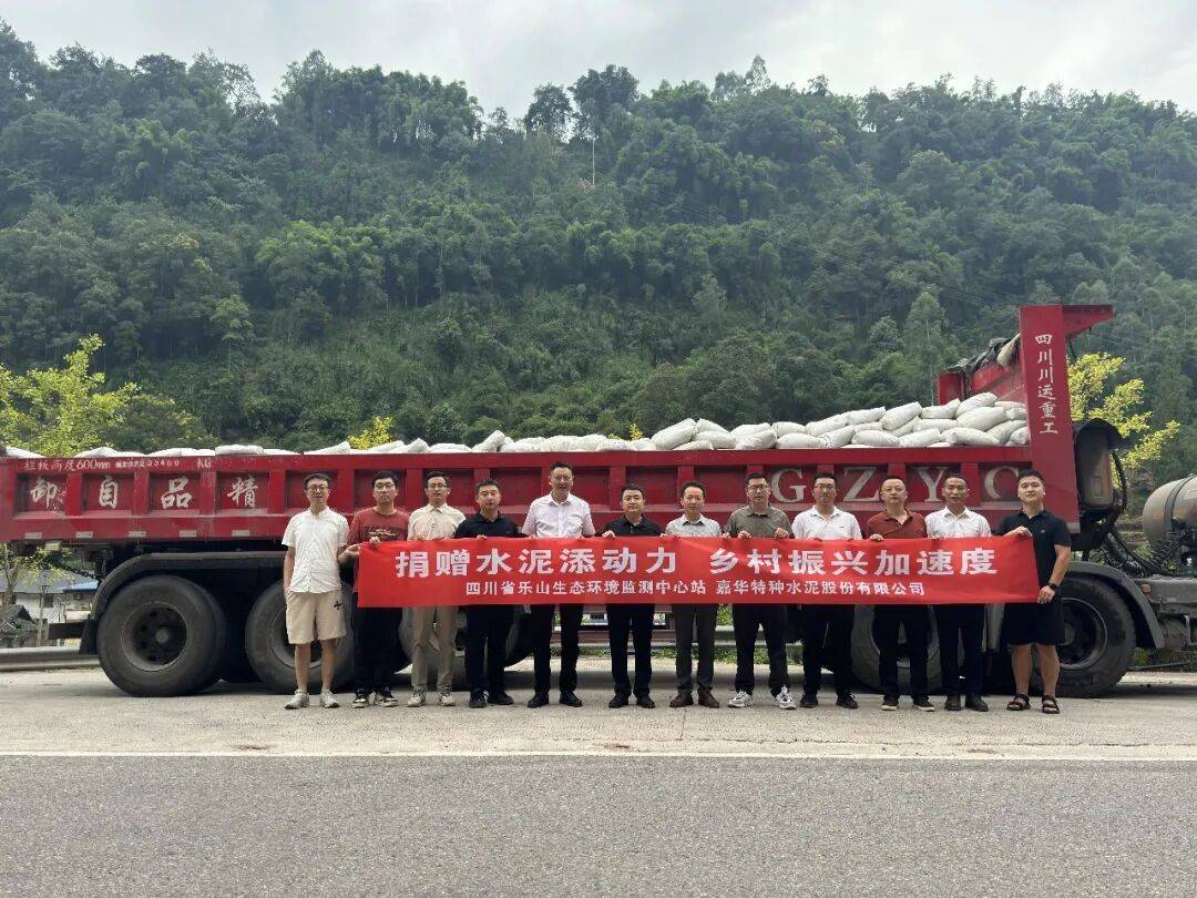 深耕基层办实事 生态赋能助振兴_群众_监测中心站_乡村